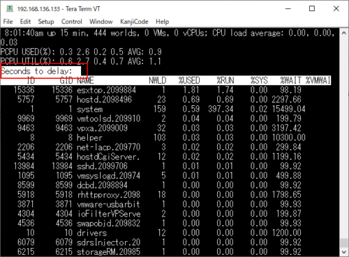 【VMware】ESXiでesxtopコマンドを使用してCPUのパフォーマンスを表示する | ITなんでも屋さん